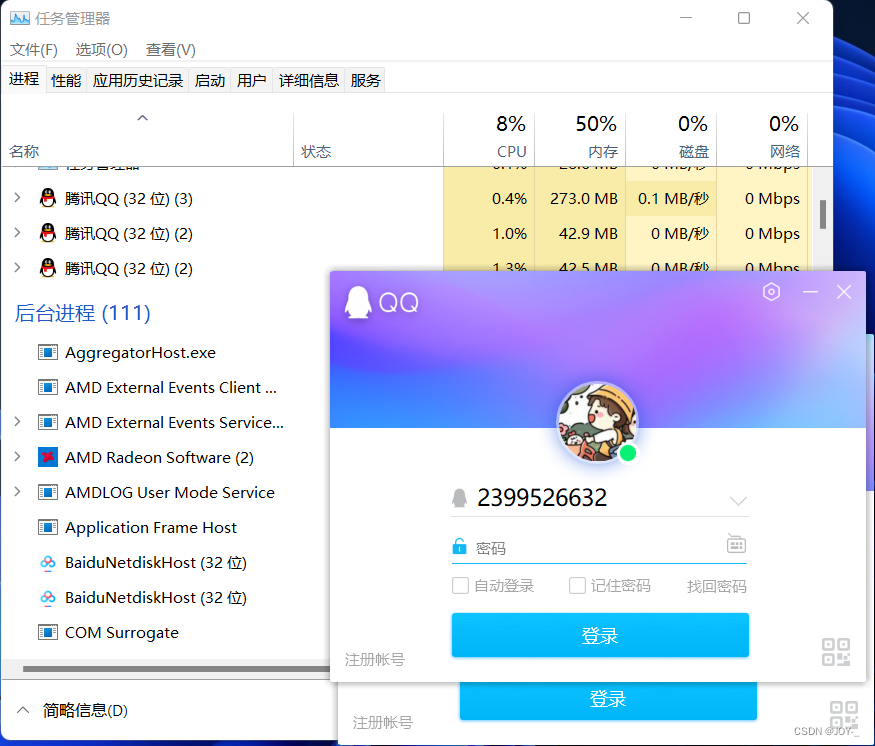 王道408考研操作系统第二章进程与线程 第一节1：进程的概念和特征 Csdn博客