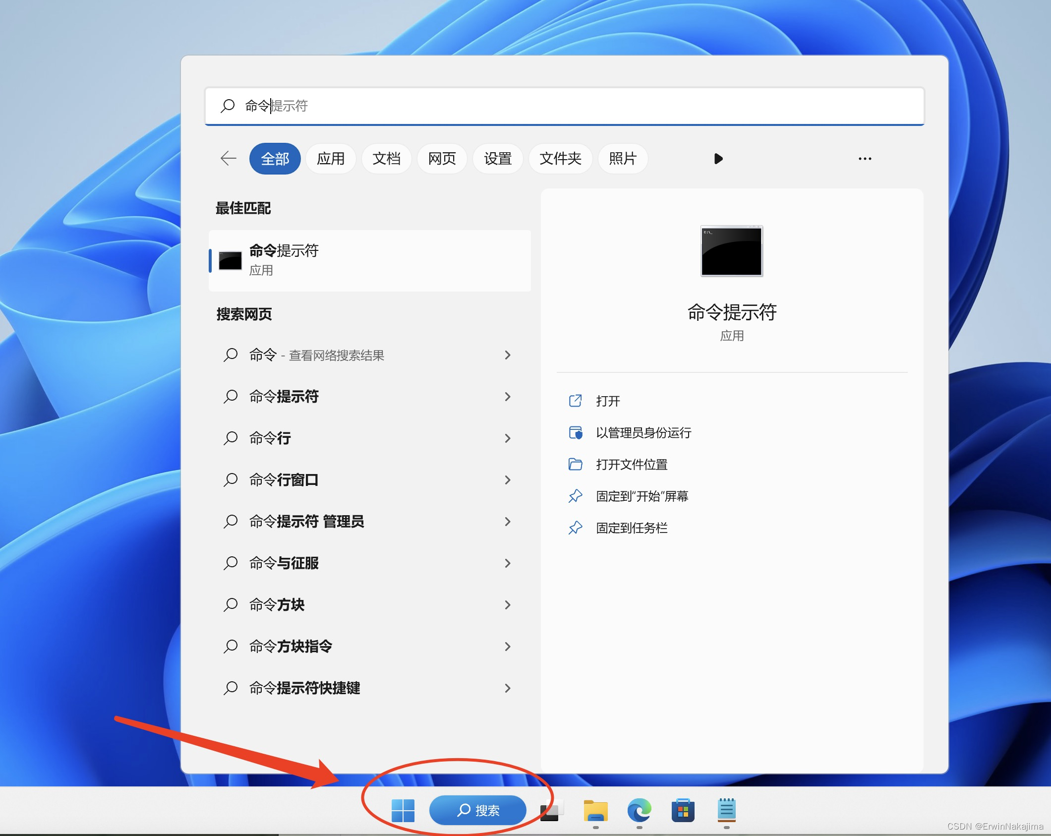 Windows10 Java环境变量的配置详细教程（windows10 和windows11）win10 Java环境变量配置 Csdn博客 3484