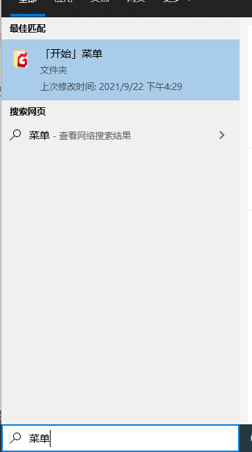 让Aria2开机自启动_aria2自启动-CSDN博客
