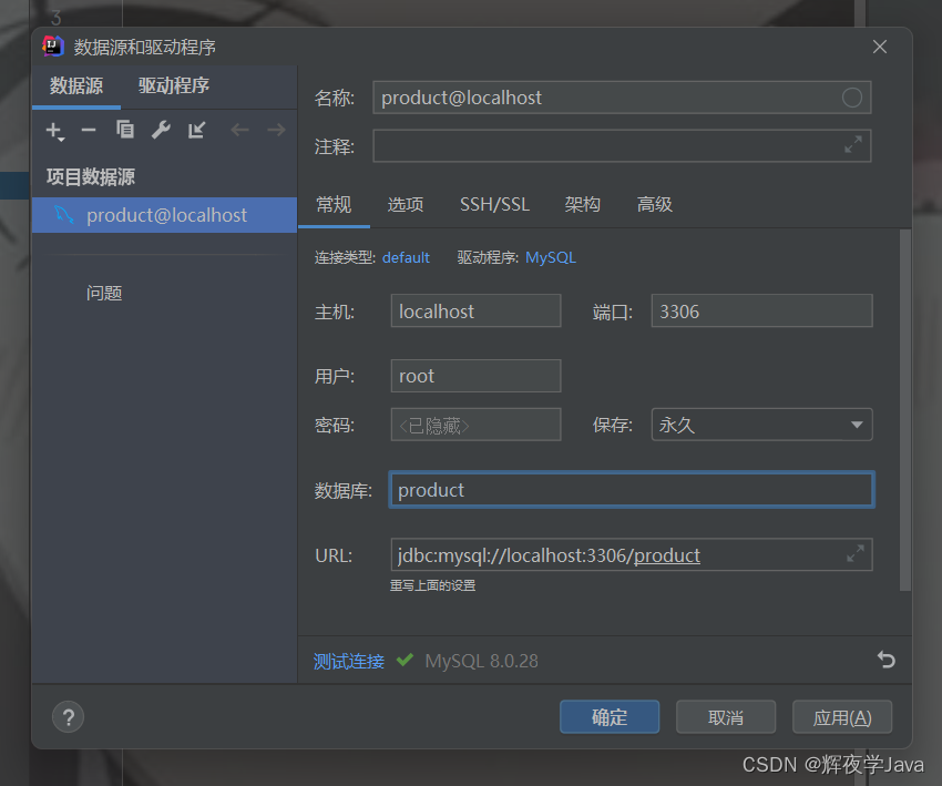 Idea插件推荐，easycode代码生成器easycode插件下载 Csdn博客 