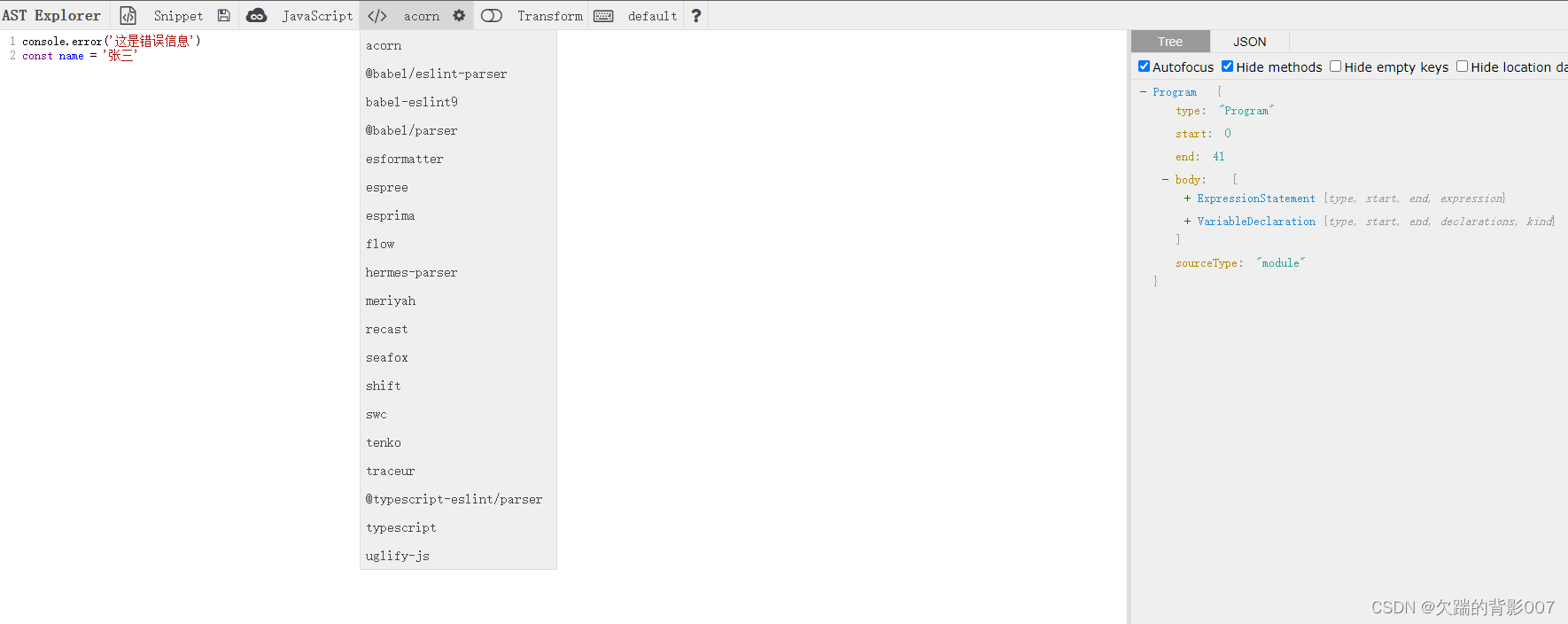 eslint规则插件开发-自定义_自定义eslint规则-CSDN博客