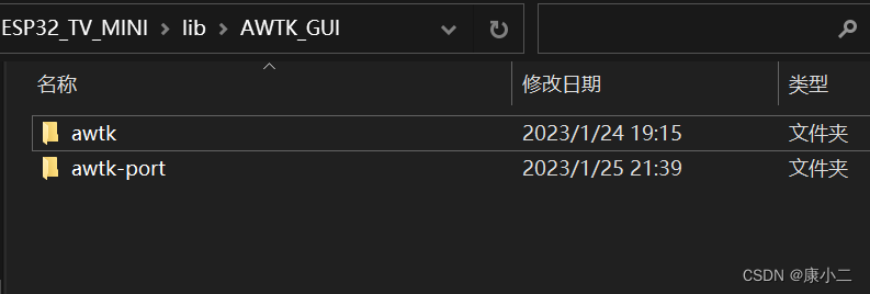 ESP32 移植 AWTK(嵌入式GUI库)-CSDN博客