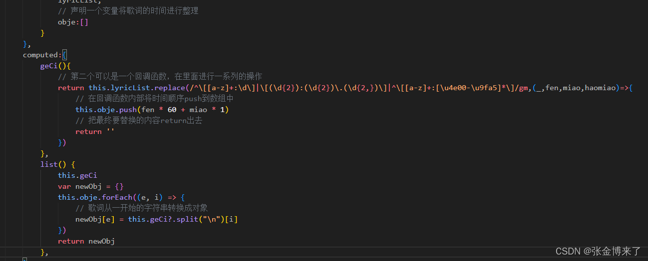 如何实现歌词在页面上使用滚动效果怎么为网页自动播放歌曲并显示滚动的歌词要求能控制歌词的滚动播放或停止以方 Csdn博客
