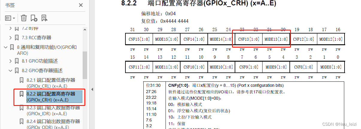 Stm32工程配置（寄存器和库函数）stm32基于寄存器编程 Csdn博客