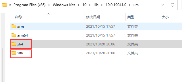 【VS2019】C/C++内存泄漏检测工具：Visual Leak Detector超详细安装教程（for windows）_windows leaks detector安装使用-CSDN博客