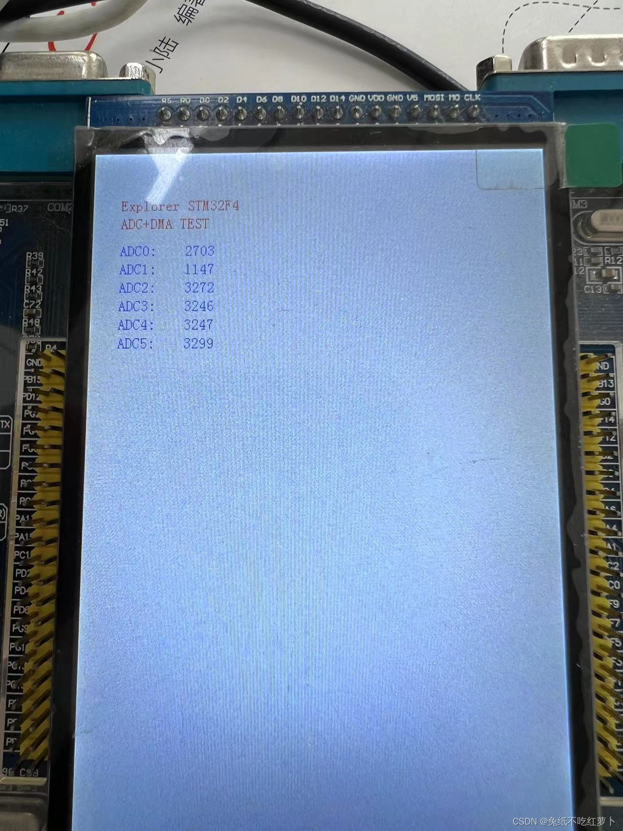 STM32F407实现ADC多通道+DMA读取（标准库）_stm32f407 adc dma-CSDN博客