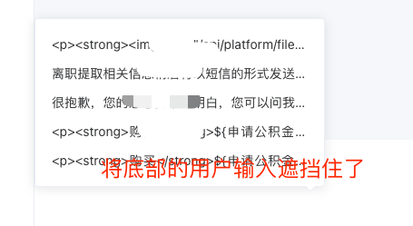 手动更新popover的位置_antdv popover 位置-CSDN博客