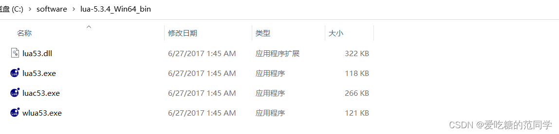 【开发工具】IDEA Lua 开发环境配置（完整无错）-CSDN博客