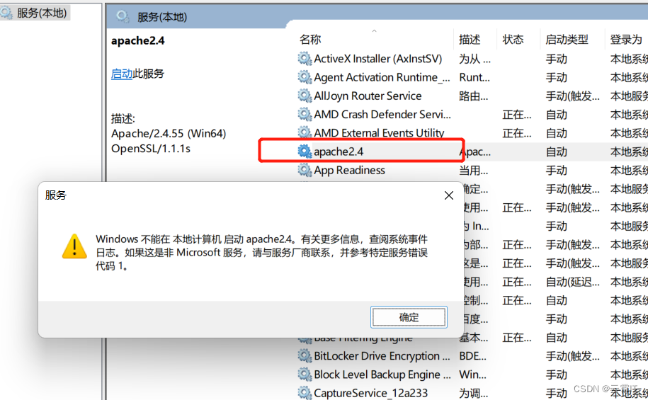 Django在Window环境部署：使用Apache + mod_wsgi方法_在windwos上,部署django最好的方式-CSDN博客