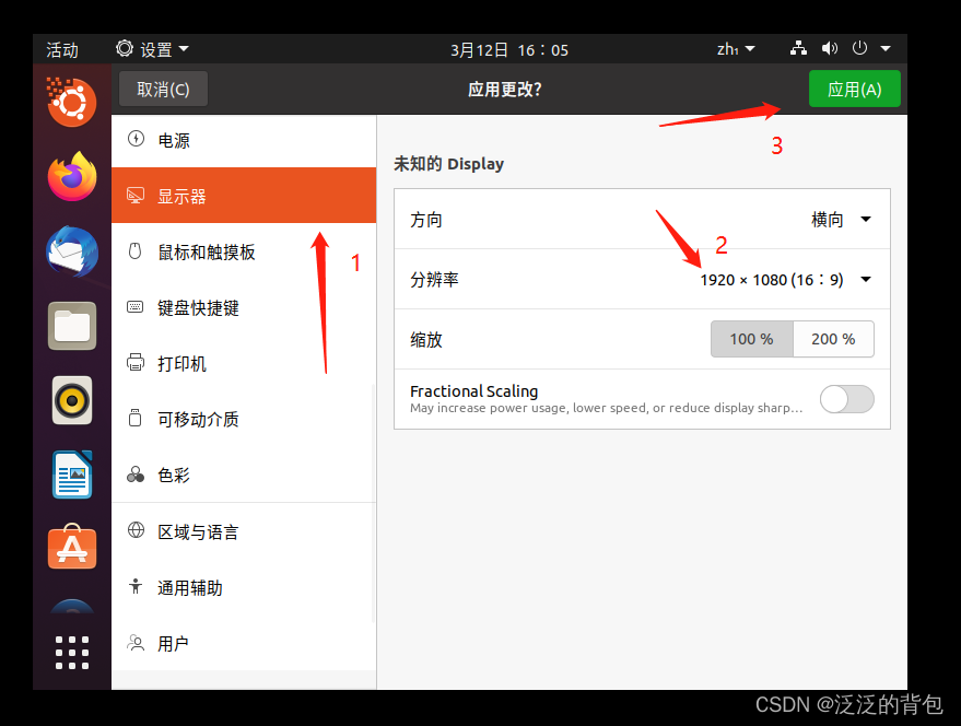 vmware安装linux(ubuntu-20)，ubuntu-20安装docker,Bitvise ssh client连接linux-CSDN博客