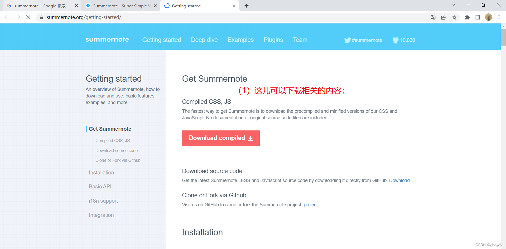 69：第六章：开发文章服务：2：富文本编辑器summernote简介；发文章，之开发【多文件上传，接口】； Csdn博客 9544