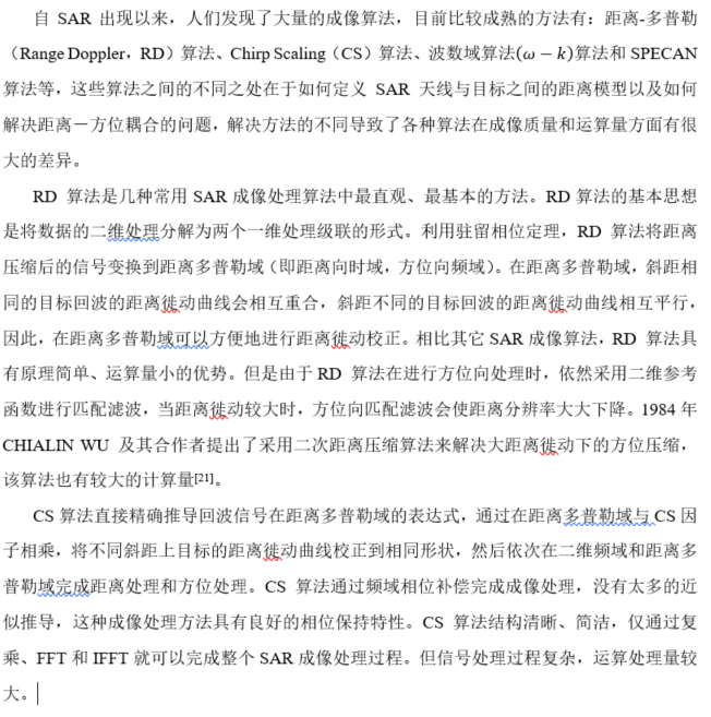 调频连续波（FMCW）SAR星上实时处理调研_装载调频连续波sar-CSDN博客