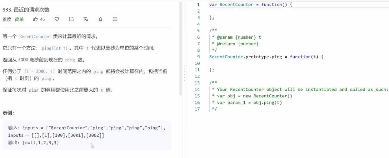 JavaScript中 queue（队列）的应用与实现_queue js-sdsl-CSDN博客