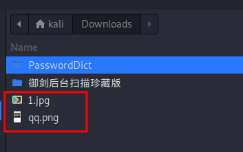 CTF之路：Flask_FileUpload文件上传漏洞利用、关于os.system()与更强大的os.popen()_zw05011的博客-CSDN博客