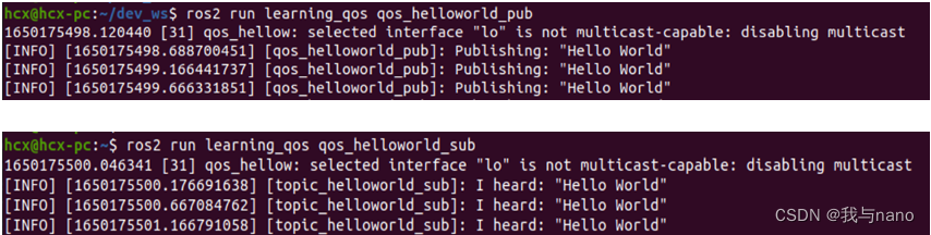 ROS2——DDS(十三)_ros2 dds-CSDN博客
