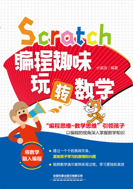 算法入门书籍（二） 代码随想录——跟着carl学算法pdf网盘下载 Csdn博客