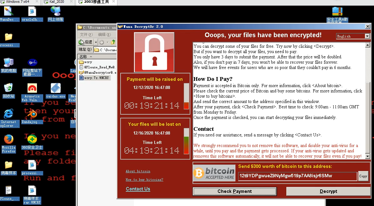 应急响应-win&linux分析后门&勒索病毒&攻击_windows-logfusion-CSDN博客
