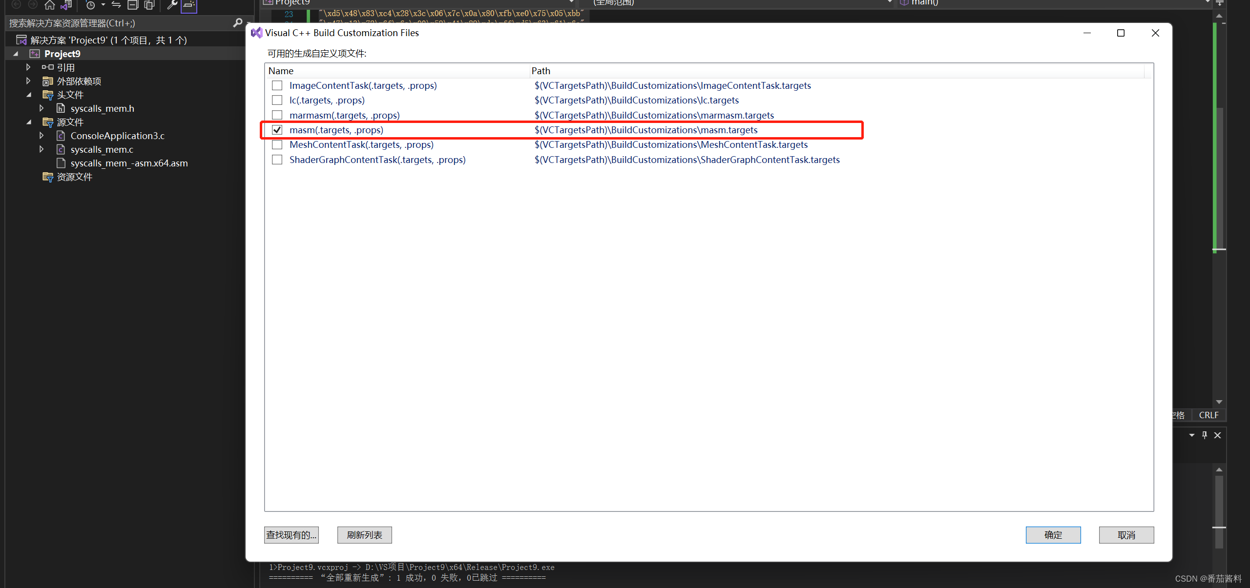 syscall函数（调用底层，非windowsAPI）去执行shellcode_syswhispers3-CSDN博客