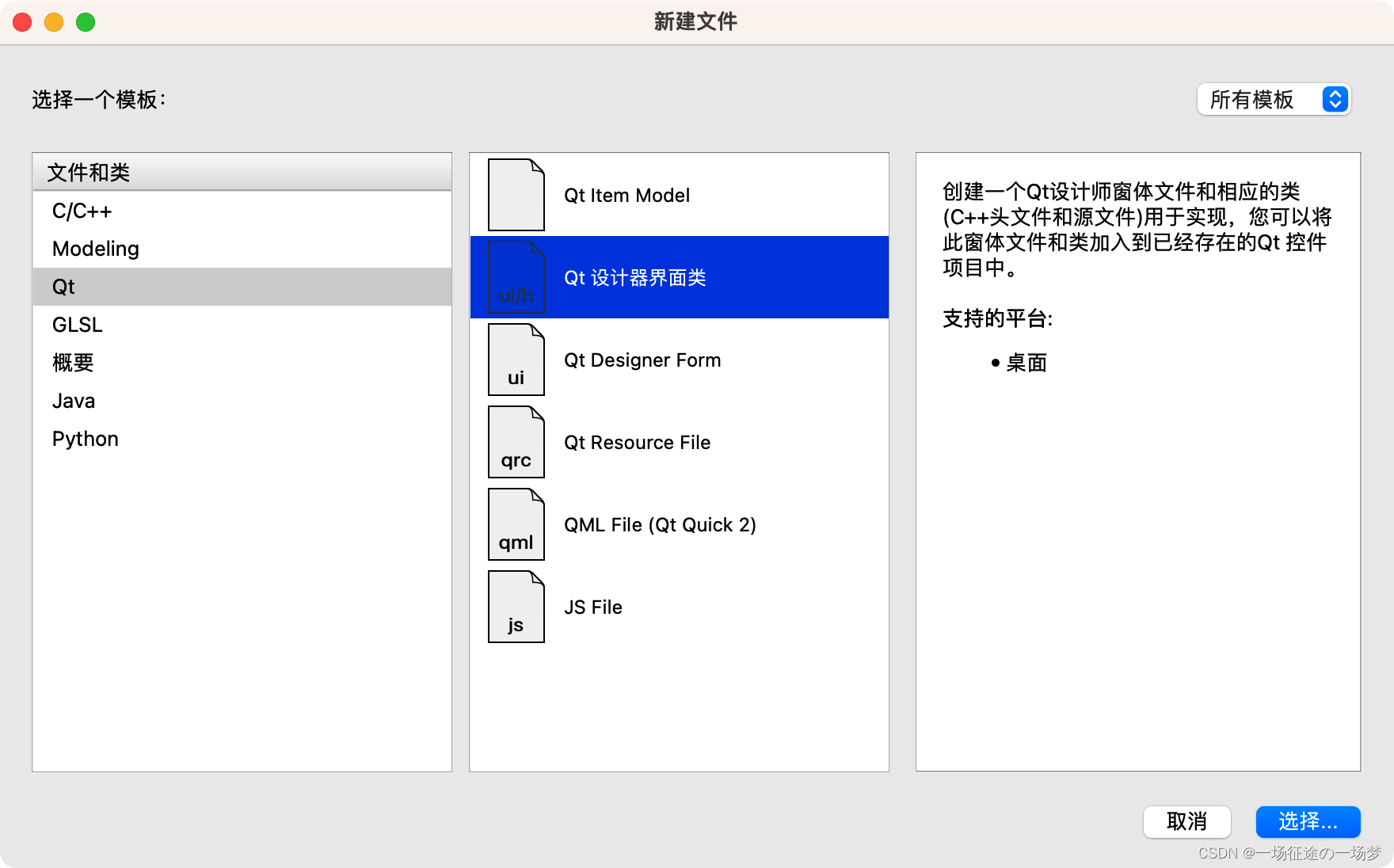 Qt C 学习（六） 获取spinbox当前数值 Csdn博客