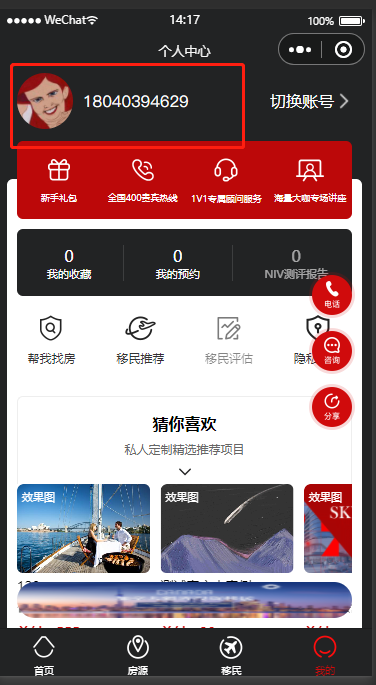 uniapp之登录（短信验证码，账号密码，第三方登录）_uni.getuserinfo(object)-CSDN博客
