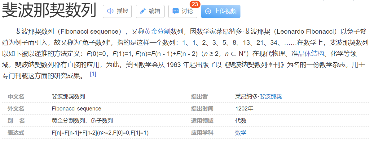 Java 2 Java递归例题java中递归考试题 Csdn博客