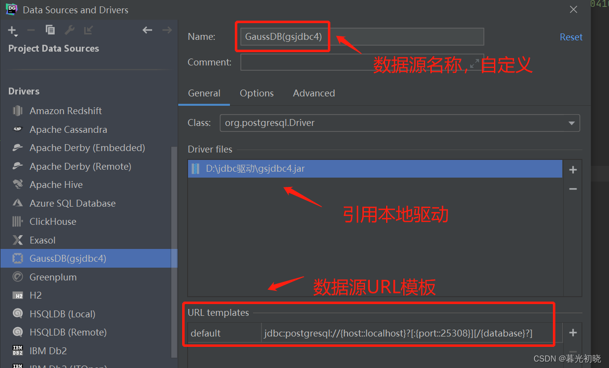 Datagrip 连接gaussdbdatagrip连接高斯数据库 Csdn博客 