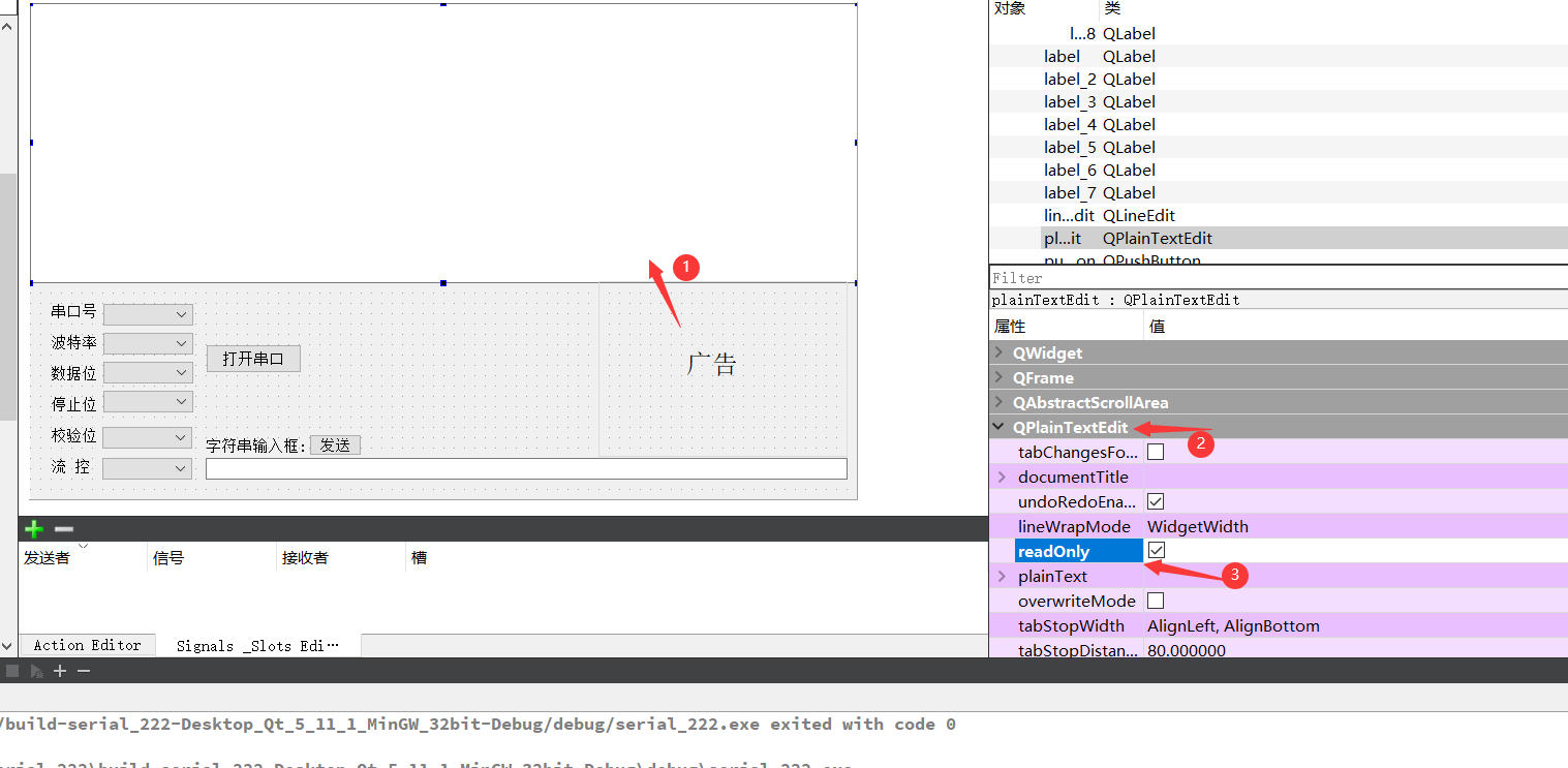 QT学习串口编程之串口软件的UI设计_qserialport 如何创建一个ui-CSDN博客