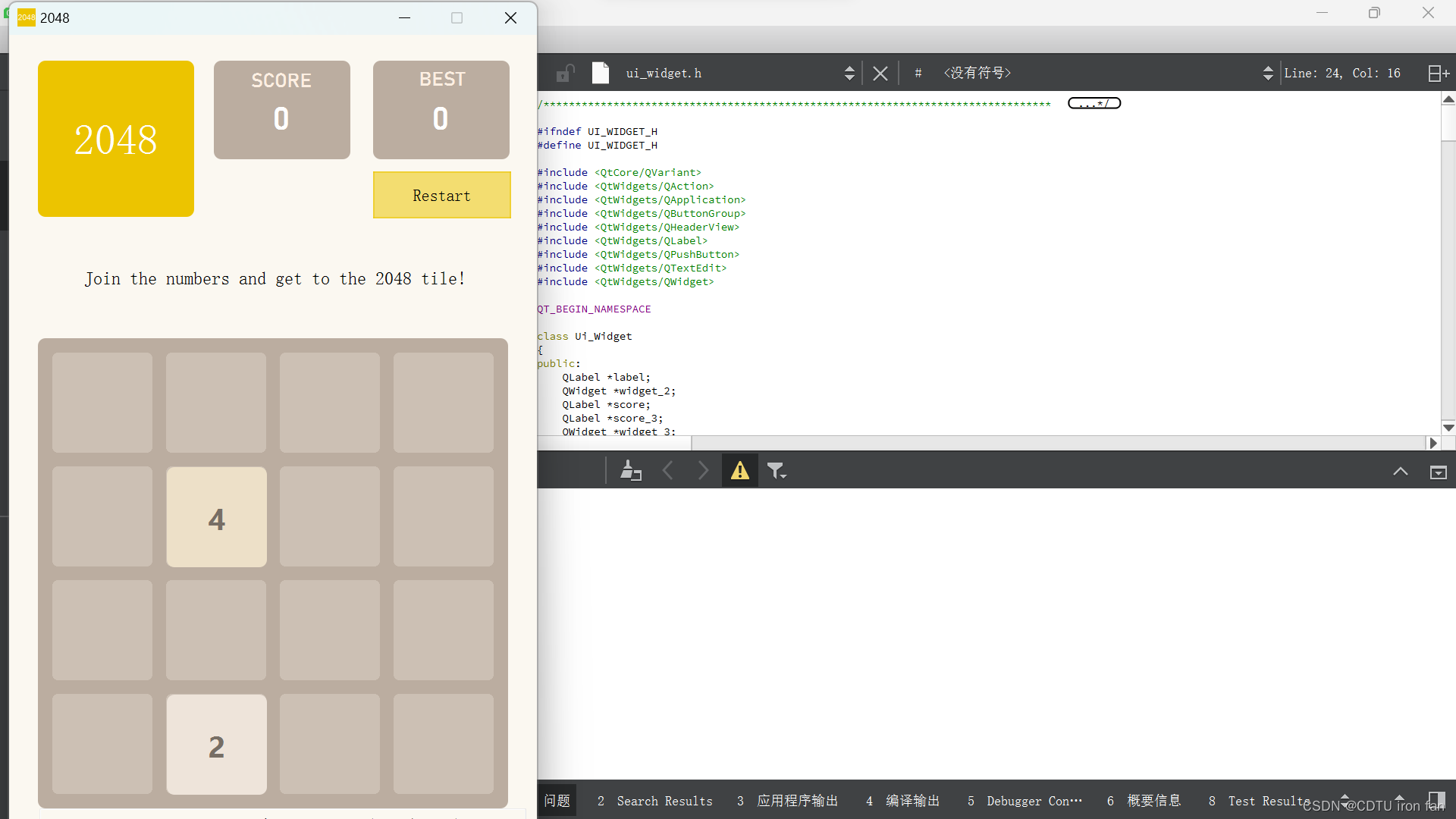 成都工业学院2022级C++专周课程设计Qt Creater开发小游戏：2048（转载）_c++小游戏编程百度网盘下载-CSDN博客