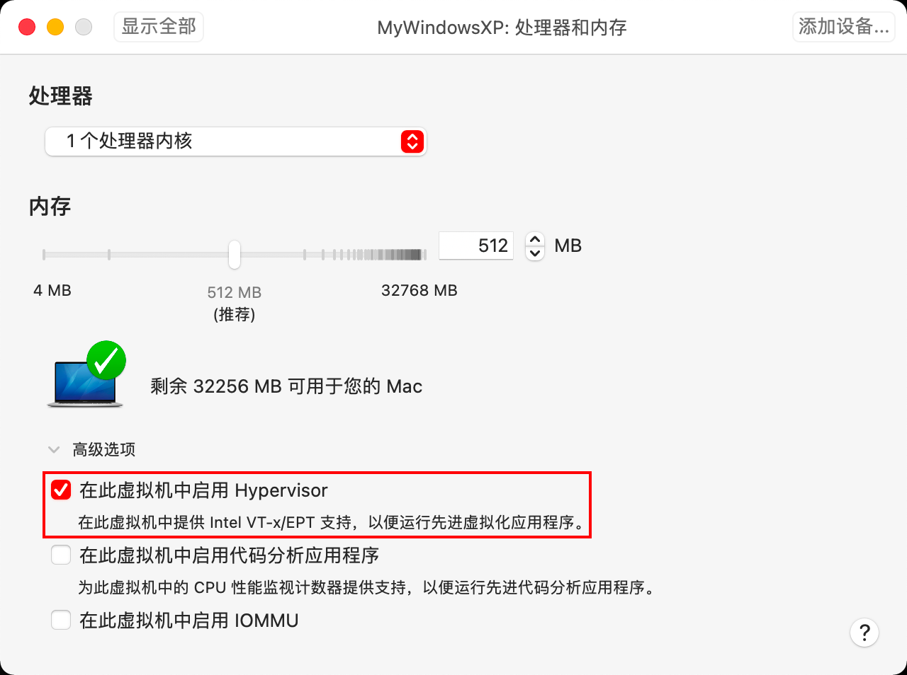 Intel VT学习笔记（一）—— 基础知识&支持检测_virtualization technology and intel-vt-CSDN博客