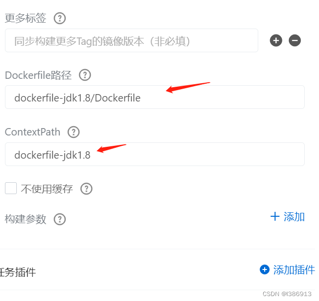 智搜项目自建jdk1.8与tomcat8.5添加依赖maven镜像打包部署K8S流水线_tomcat8.5 maven-CSDN博客