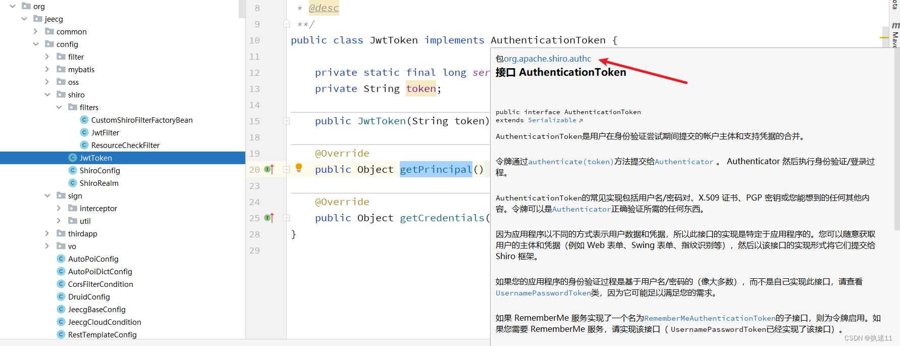 5.jeecg的登录及权限(jwt+shiro)_jeecg shiro-CSDN博客