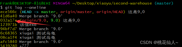 Git merge 报告 “Already up-to-date“尽管存在差异_git merge already up to date. 其实没有更新-CSDN博客