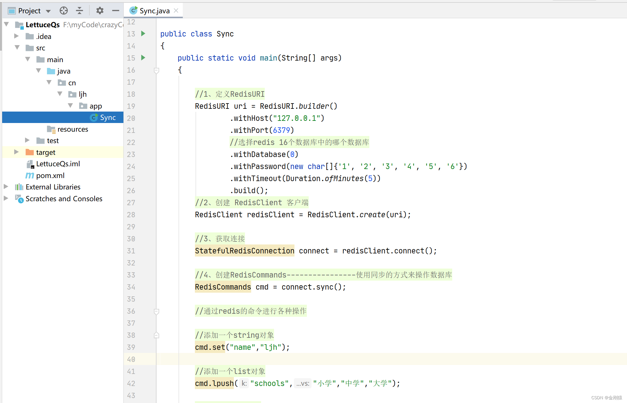 92、Redis ------- 使用 Lettuce 操作 Redis 数据库的方法、步骤 和 3种风格的操作redis数据库的演示（同步sync、异步async、反应式Reactive ...