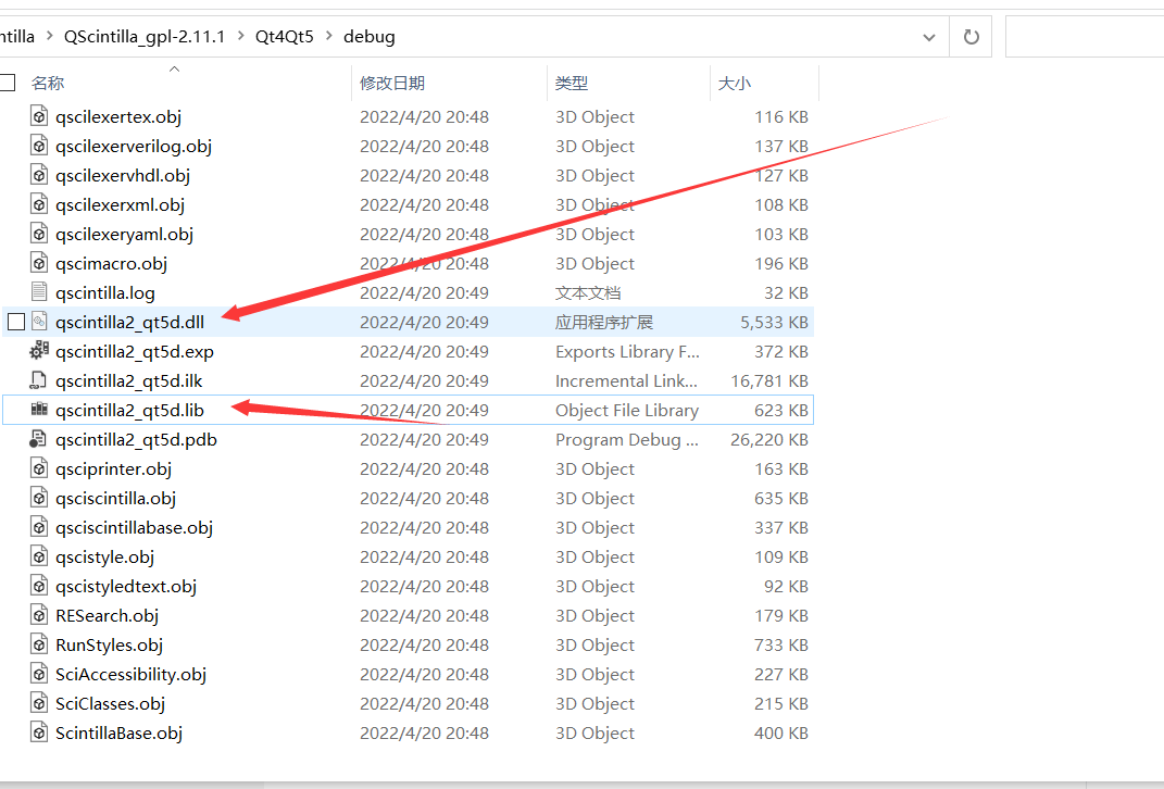 Visual Studio2015 +Qt5.9 使用QScintilla（文本编辑器库）_qscilexer 用法-CSDN博客