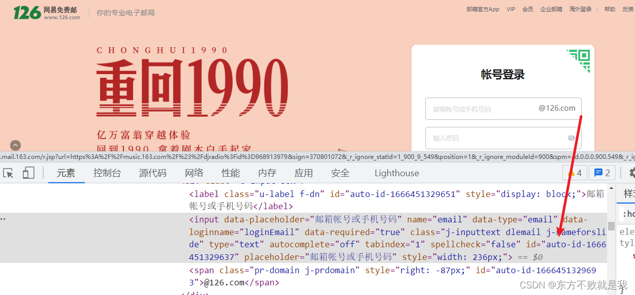 Web自动化selenium 复杂的操作driverfindelementsbylinktext Csdn博客 