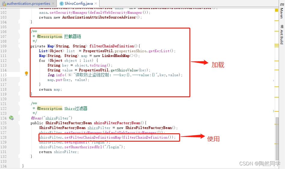 【Shiro】Springboot集成Shiro_springboot 后端集成shiro-CSDN博客