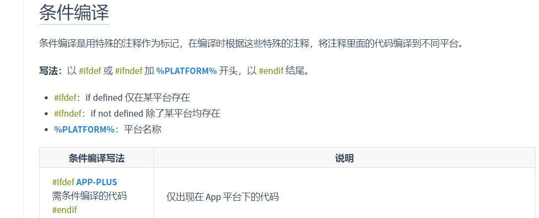 uniapp之组件浮动CSS_uniapp小程序支持css浮动float-CSDN博客