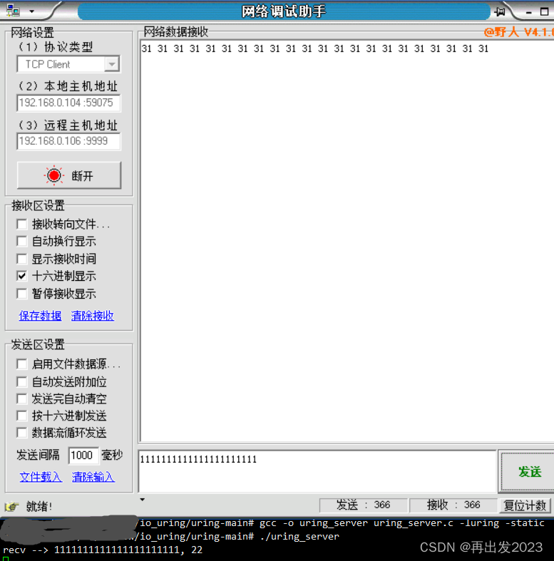 了解一下与epoll媲美的io_uring_io-uring epoll-CSDN博客