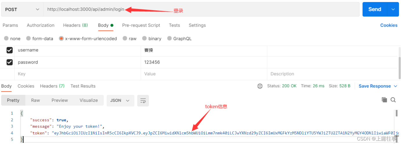 Node.js 中使用Sequelize+Crypto+token实现注册密码加密、登录验证_node 密码加密-CSDN博客