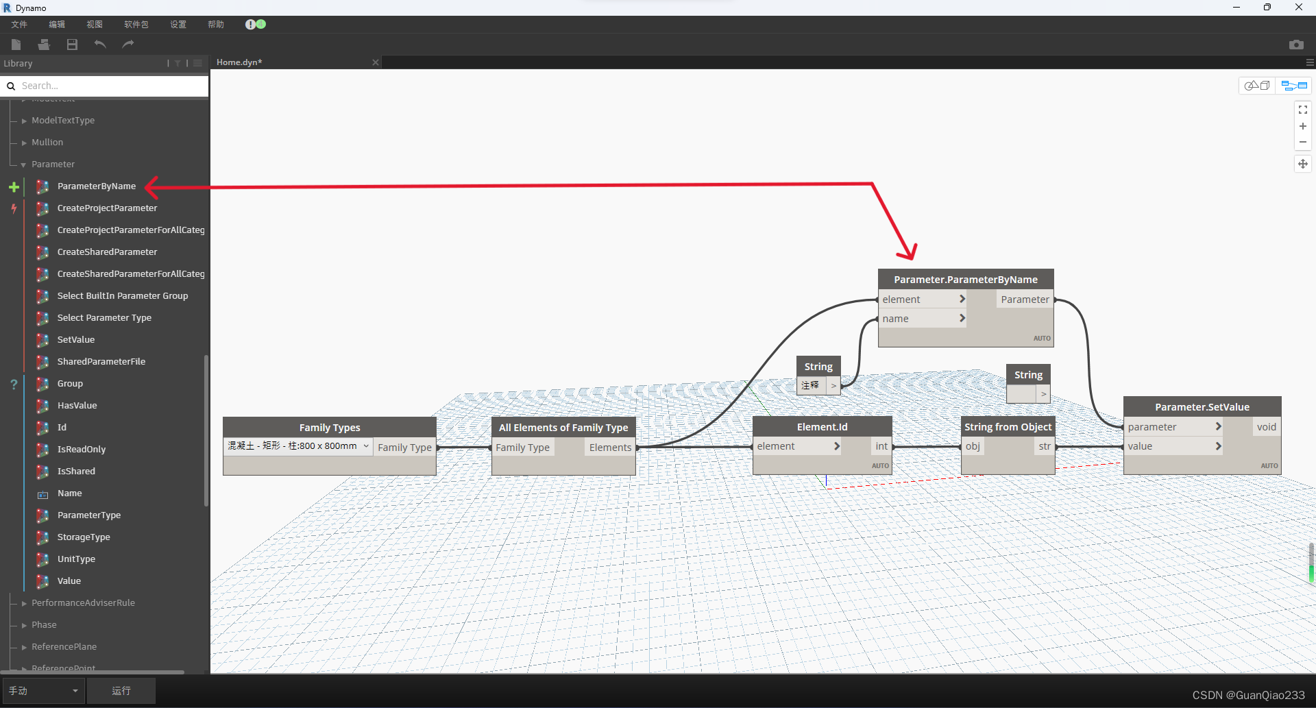 【Dynamo】REVIT 如何利用Dynamo中获取构件ID，并在明细表中导出构件ID。_dyanmo优秀节点-CSDN博客