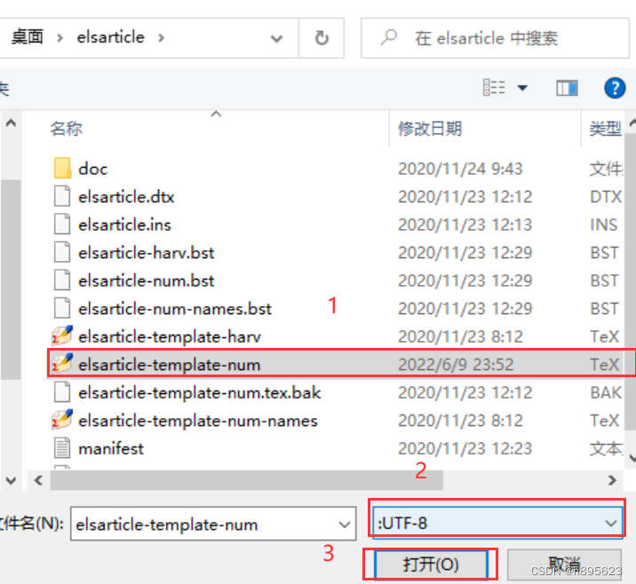 Elsevier期刊模板使用方法总结_elsevier模板-CSDN博客