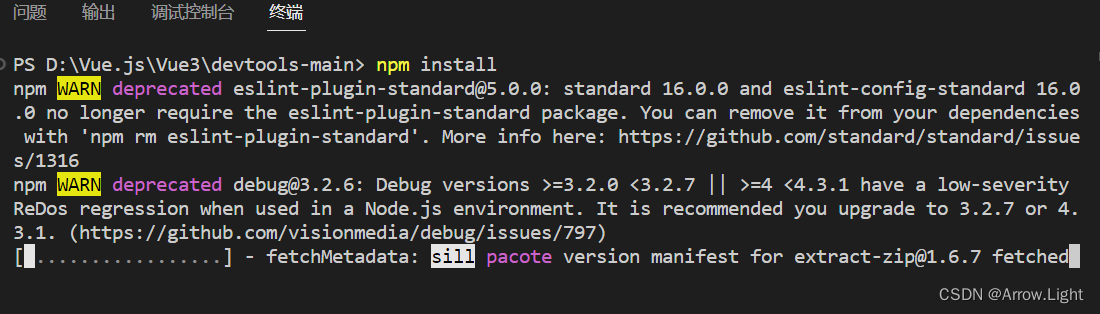 vue3 devtools version 6.4.5 避坑 npm run build lerna ERR_vue3 devtools 6.5 crx-CSDN博客