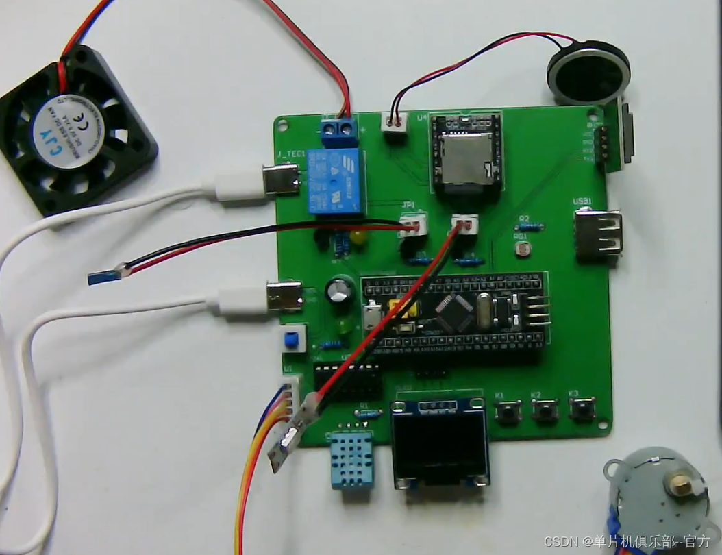 【单片机毕业设计】【mcuclub Dz 213】基于stm32单片机的智能沙发的设计与实现基于stm32的智能座椅设计 Csdn博客