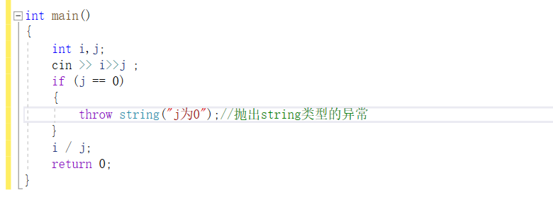 【c++复习笔记】——异常处理机制_c++抛出异常后程序会怎么样-CSDN博客