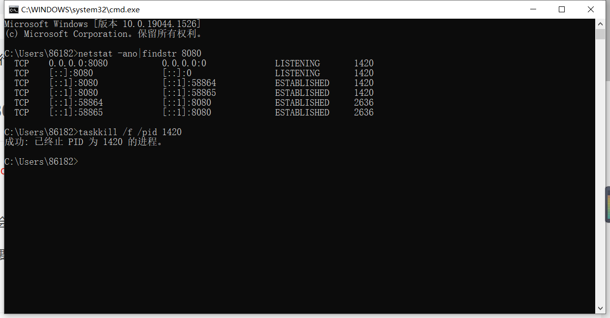 http-bio-8080“]8080端口被占用_editorapplication.update -= callback; action();报错-CSDN博客