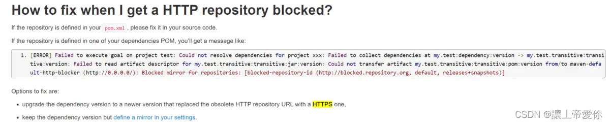 Maven 3.8.1 报错 Blocked mirror for repositories-CSDN博客