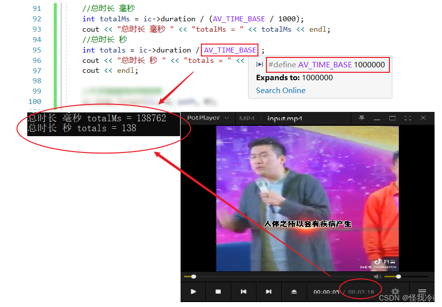 音视频从入门到精通——ffmpeg结构体:avformatcontext分析 Csdn博客