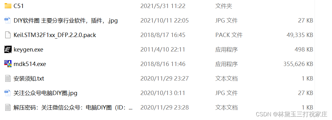 Keil5 设置自动代码补齐时text Completion左边空白解决keil代码补全设置空白 Csdn博客
