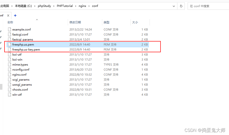 mkcert在windows系统上制作SSL证书-CSDN博客